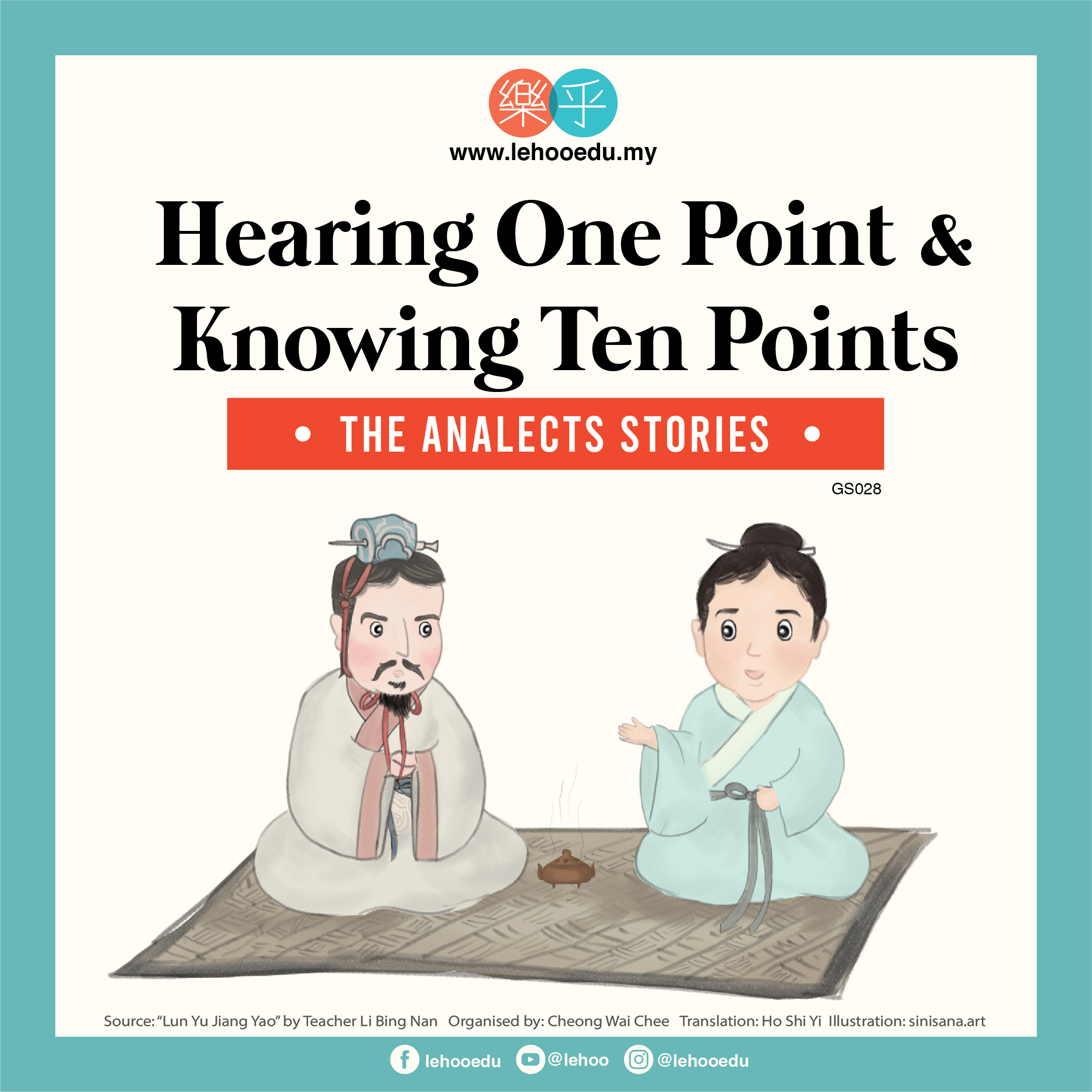 GS028 Hearing One Point & Knowing Ten Points - LeHoo 乐乎